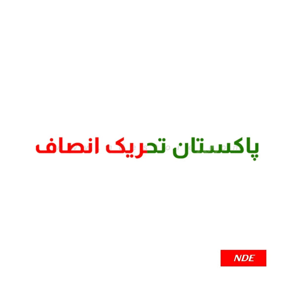 STICKER, PTI – ndestore.com